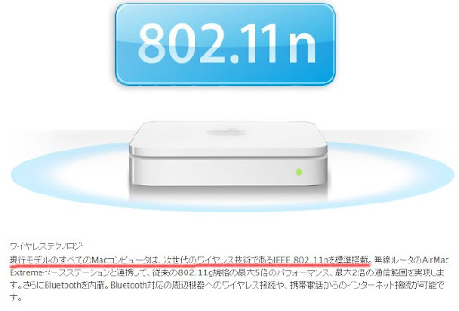 itFun.jp: Appleの虚偽の宣伝